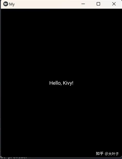 揭秘Kivy这款 Python 库写一个App竟然这么容易 知乎
