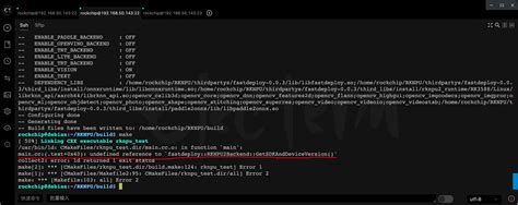 新增代码编译后，链接时出现问题 · Issue 344 · Paddlepaddlefastdeploy · Github