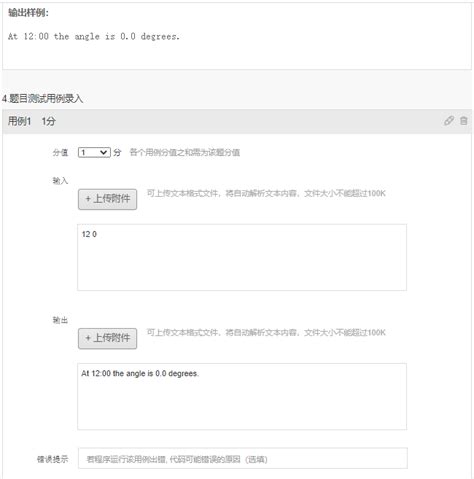 拓展功能 · Gitbook