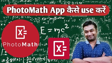 Photomath App Kaise Use Kare How To Use Photomath App Math Problem Solving App Photomath