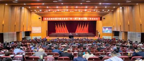 吴兴区领导班子政治建设“第一课”暨第一期“青苗论坛”开班赵如浪一体打法