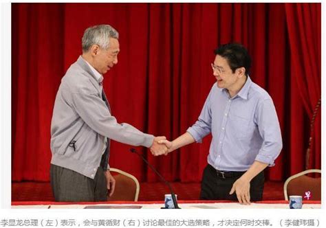 李显龙：黄循财将担任新加坡下一任总理大选来源新闻页