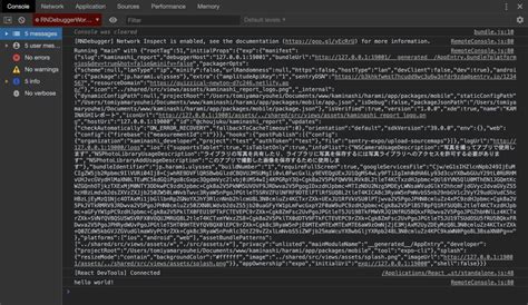 React Native Debuggerを使った、react Nativeexpo開発の流れ カミナシ エンジニアブログ