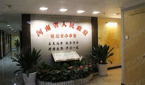 河南大厦