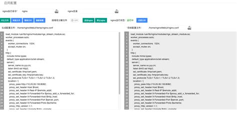 docker安装owncloud 反代 · issue 49 · cym1102 nginxwebui · github