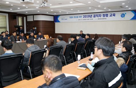 태안군 2020년 청렴도 상위권 달성을 위한 청렴교육 실시 충청뉴스라인