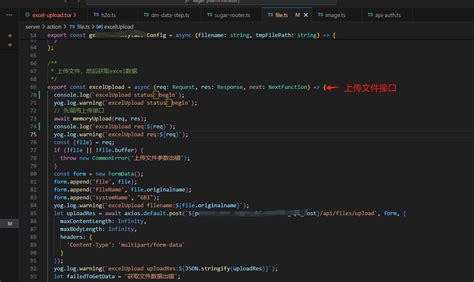 Nodejs上传文件的问题nodejs 上传200m文件报错 Csdn博客