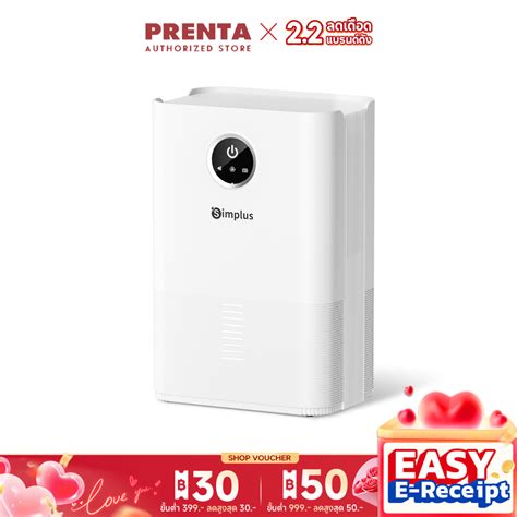 Prenta X Simplus เครื่องลดความชื้น 1l ขนาดกะทัดรัด Dehumidifiers ใช้ในออฟฟิศ บ้าน ดูดความชื้น