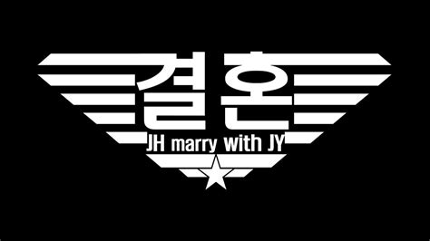 결혼식 축하 영상 오프닝 살짝 탑건을 곁들인 Youtube