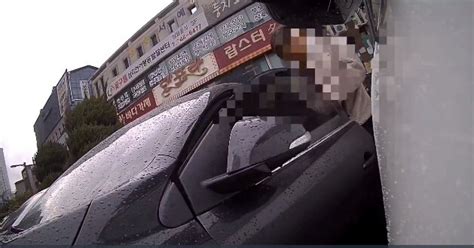 일부러 수차례 ‘문콕 신고하러 갔으나 부서 뺑뺑이피해자 분통