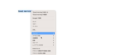 Chatgpt Macosios捷径：用于翻译和润色的无敌神器 沉舟侧畔 Blog