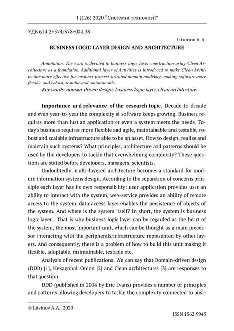 Pdf On Business Logic Layer Design And Architecture