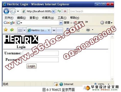基于lucene的搜索引擎的研究与实现eclipsetomcatmysqljsp56设计资料网