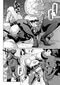 Fan no Hitori Taimabu S3 Sonogo Hen 3 JK退魔部 Season3 在那之后 篇③ Chinese E Hentai Lo Fi