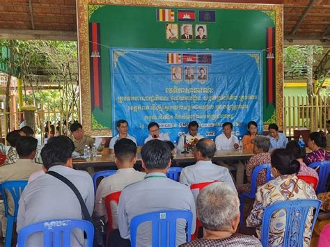 រដ្ឋបាលក្រុងកំពតបើកវេទិកាសាធារណៈដើម្បីស្វែងយល់ពីតម្រូវការបញ្ហាប្រឈមរបស់ប្រជាពលរដ្ឋ សារព័ត៌មាន