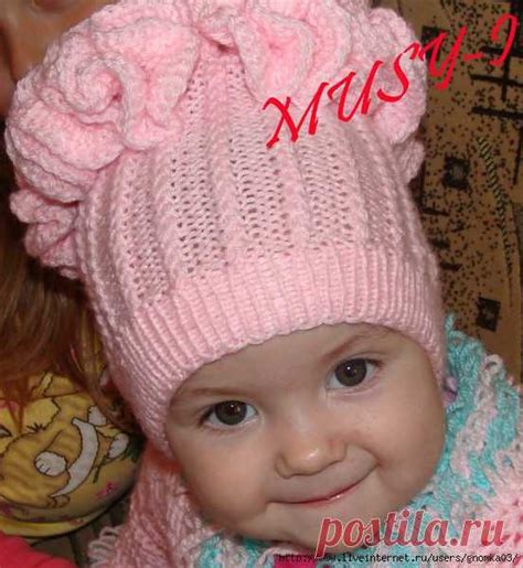 Шапочка для девочки с рюшами Вязание спицами Журнал Вдохновение Р вязание для деток Постила