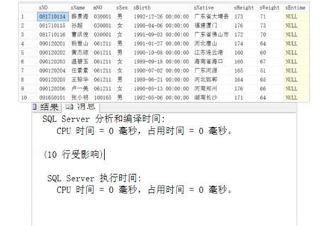 Sql Server分页的4种方法示例 很全面 A5站长网
