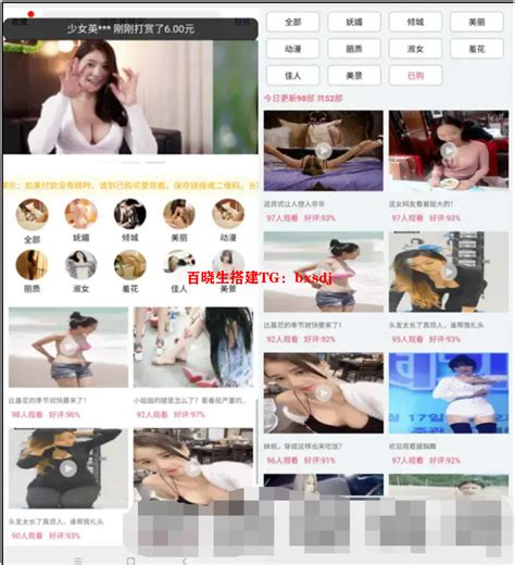 百晓生网络 百晓生搭建 百晓生科技网 网站源码 小程序源码 APP源码 游戏源码 asp源码 php源码 菠菜源码 时时彩源码 棋牌源码 商城源码 PHP源码 wordpress主题 源码搭建