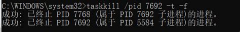 重装mysql时3306端口被占用的解决方法mysql脚本之家