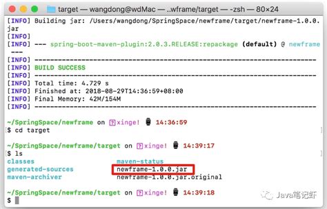必须熟练掌握的 Springboot 项目优化和 Jvm 调优技巧