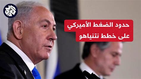 باحث في الشأن الإسرائيلي للعربي نتنياهو لا يريد صفقة تبادل لكنه لا