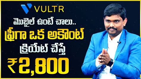 Vultr Setup How To Create Vultr Account Easiest Way To Earn Money Online Money Earnings