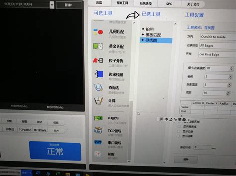 Labview通用视觉软件框架：安装教程与机器视觉通用框架，打造高效实用的labview通用视觉软件框架，带你掌握机器视觉通用框架