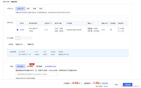 手把手教你配置linux深度学习服务器 不用本地安装！ deepln云服务器环境配置 csdn博客