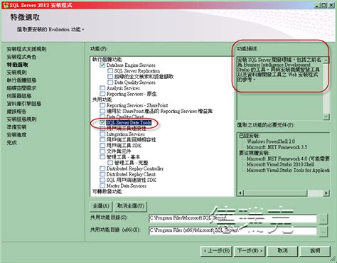 德瑞克：sql Server 學習筆記 Sql Server 2012：sql Server Data Tools Ssdt 取代 Business Intelligence