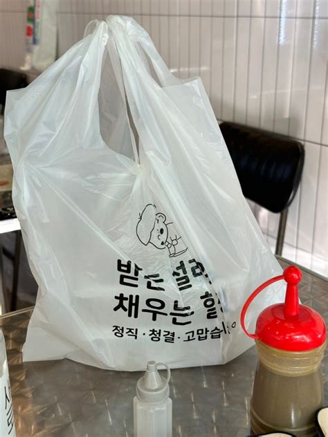 문정 법조단지 맛집 문정동 치킨 찾으면 한방누룽지통닭 만석계” 네이버 블로그