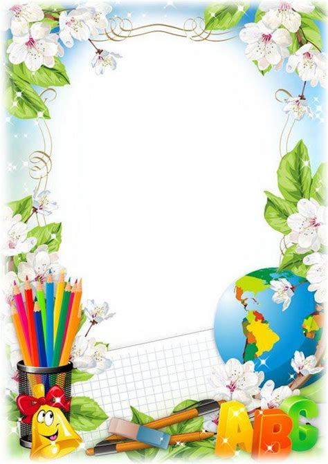 Фоны и рамки на тему «Школа Vk Clip Art Borders Borders For Paper Boarders And Frames