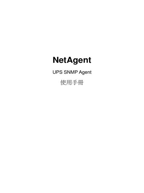 Netagent Manual Tc V7 0 Pdf