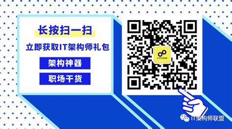 It项目中的应用架构、技术架构、安全架构、部署架构 Csdn博客