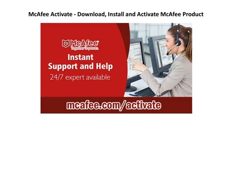 PPT Mcafee Com Activate Install McAfee Antivirus PowerPoint Presentation ID
