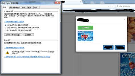 uploadify上传组件点击uploadify swf，无法弹出文件选择框的原因及解决方法 csdn博客