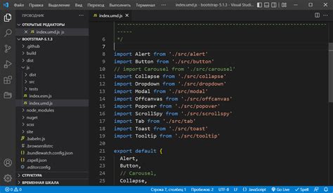 Создание своей сборки bootstrap 5 из исходных кодов · ИТ Шеф