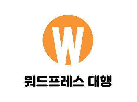 워드프레스 설치워드프레스 대행 크몽