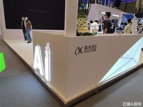 科大讯飞 Iflytek 智能语音 罐头图库