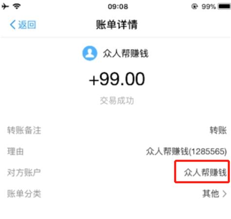 可以做任务赚钱的app有哪些十大做任务赚钱的app 季粉留