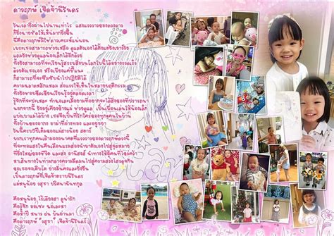 เปิดตัวหลาน เหตุผลการโบกมือลา ชาติไทยพัฒนา ของเฮียตือ “ขอกลับบ้านเลี้ยงหลาน”