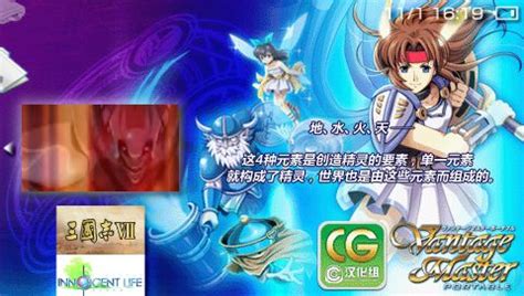 魔唤精灵 便携版截图 魔唤精灵 便携版壁纸 魔唤精灵 便携版图片 3DM单机