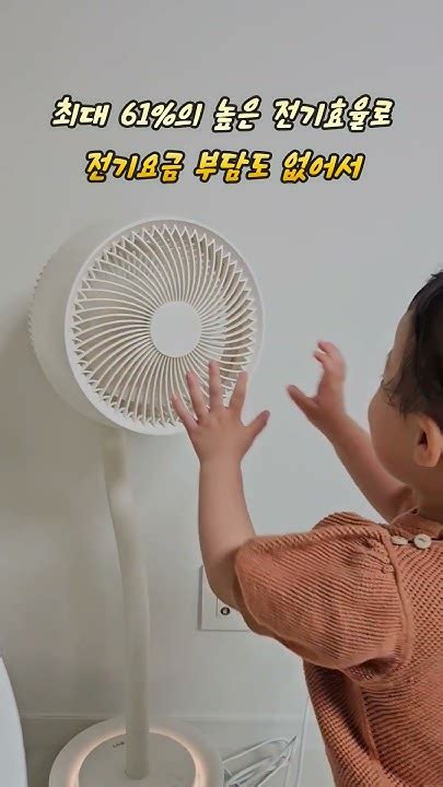 서큘레이터 추천 서큘레이터 선풍기 차이 서큘레이터 사용법 Youtube