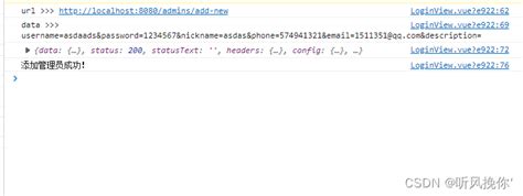 Error In V On Handler TypeError Cannot Read Properties Of Undefined
