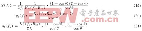 基于gps的双基地sar大斜视角成像算法研究 2 微波eda网