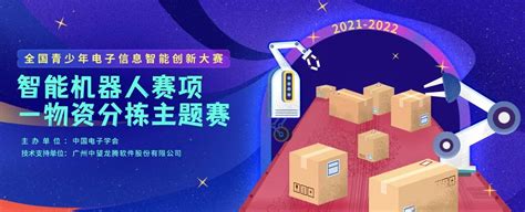 教育部白名单：全国青少年信息素养大赛 正式启动！