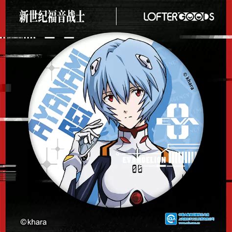 [24년 10월 발매] 에반게리온 대기 준비 시리즈 공식 캔 뱃지 아야나미 레이 에반게리온 애니 공식 굿즈 ~24 07 26 도키도키굿즈