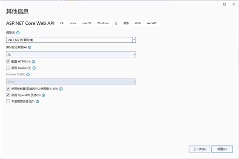 关于在visual Studio中无法找到 ASP NET Core Web Application 或 ASP NET Core Web 应用程序 vs下好了找不到web怎么办 CSDN博客