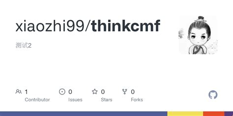Github Xiaozhi99thinkcmf 测试2