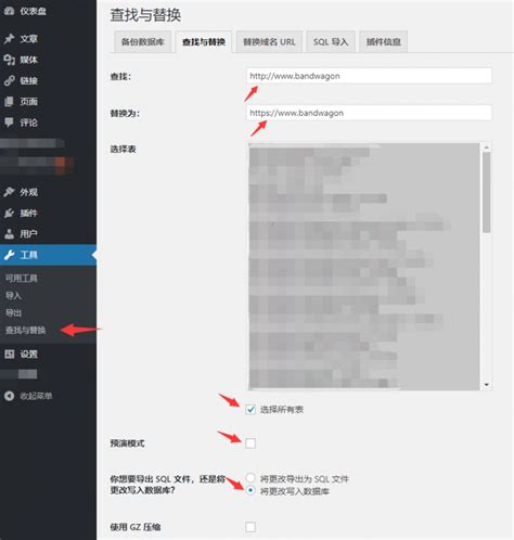 搬瓦工 Vps 上给网站部署 Ssl 证书实现通过 访问的教程 Bandwagonhost中文网 Bandwagonhost中文网
