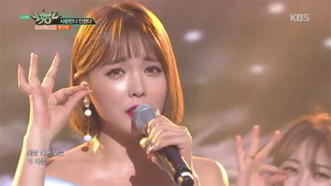 홍진영 사랑한다 안한다 Hong Jin Young Loves Me Loves Me Not 네이버 Tv